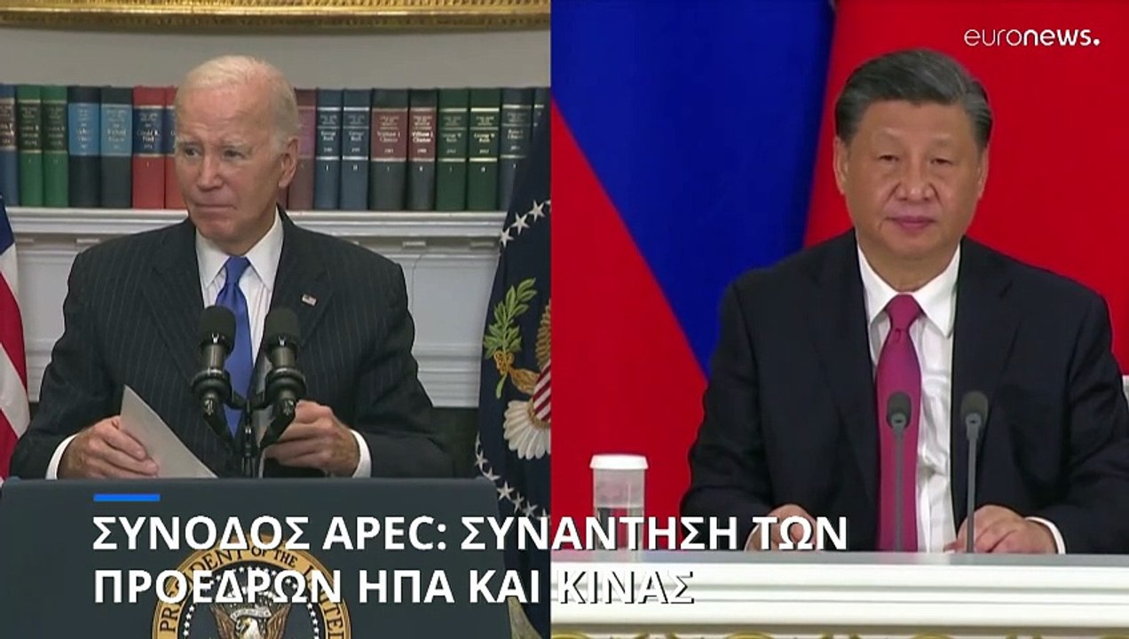 Τετ α τετ Μπάιντεν -Σι Τζινπινγκ τον επόμενο μήνα - video Dailymotion