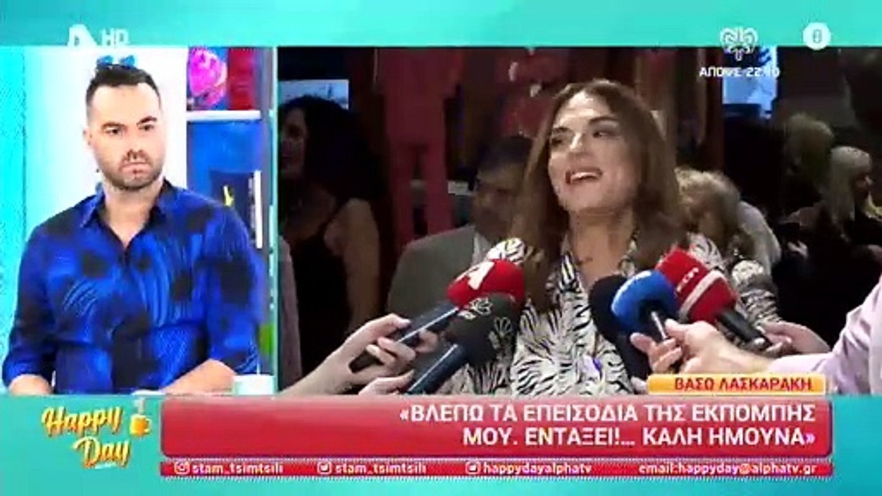 Λασκαράκη: Η ενόχλησή της όταν ρωτήθηκε για τον Τσιμιτσέλη-«Μη μου ...