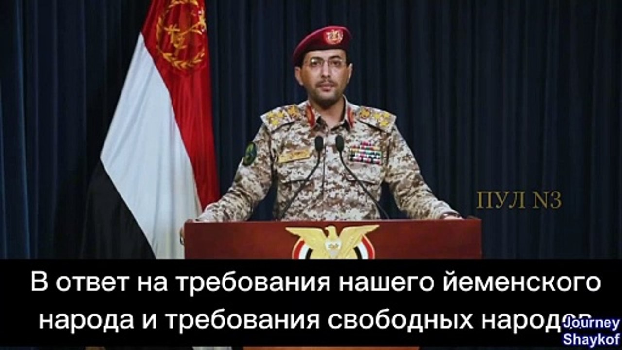 Brigadier General Yahya Sari, announced the declaration of war on ...