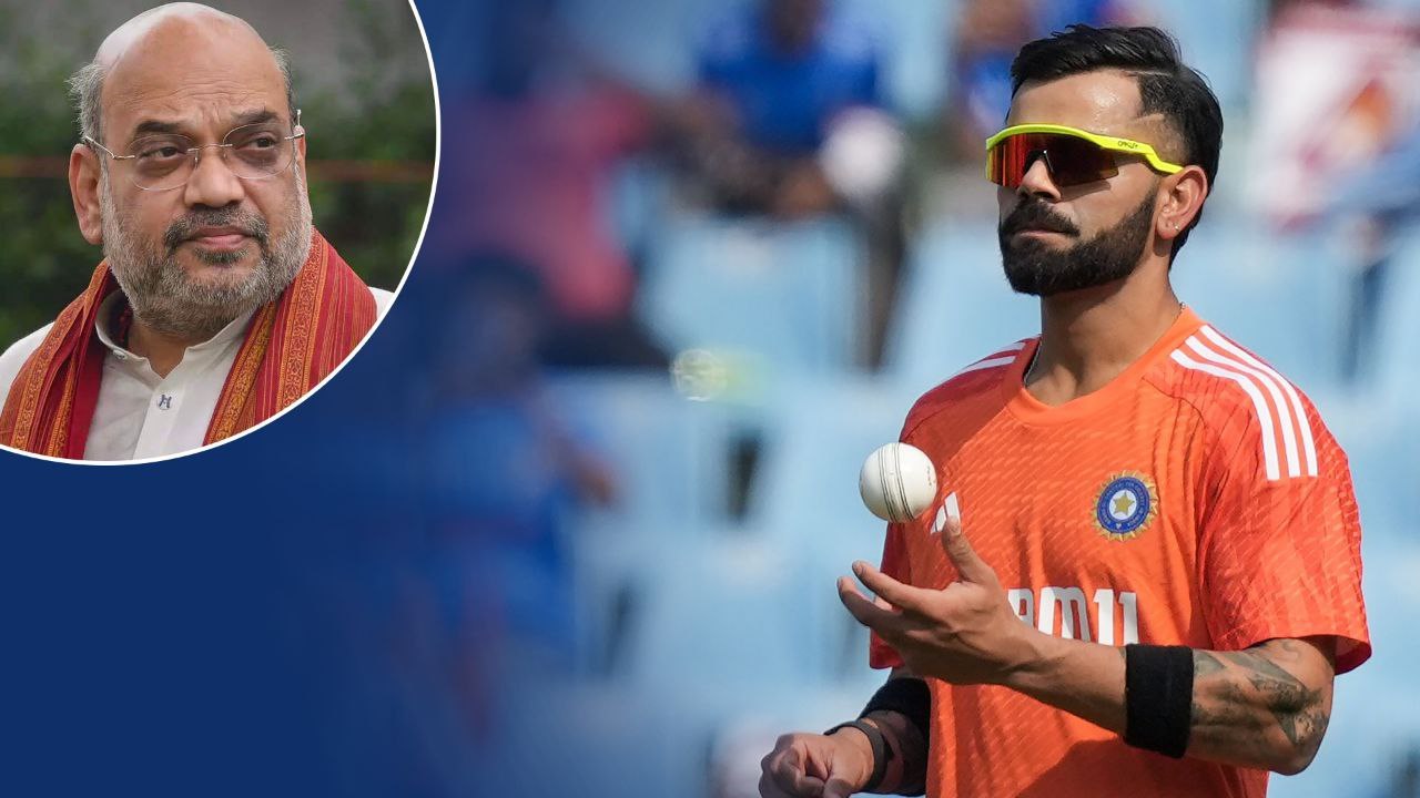 World Cup 2023.. కోహ్లీ మేనియా.. Amit Shah హాజరు.. Fan's కు బిగ్ ట్రీట్ ...