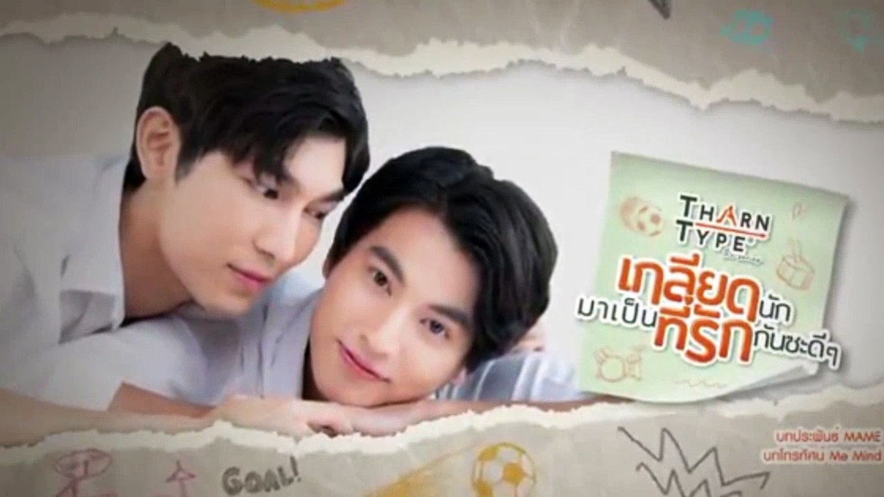 TharnType Season 1 Episode 11 - [English Sub] - video Dailymotion