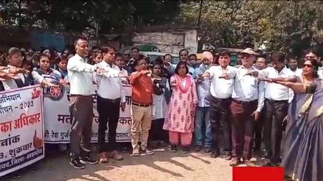 खरगोन: मतदान के लिए मतदाताओं को किया जागरूक, दिलाई शपथ - video Dailymotion