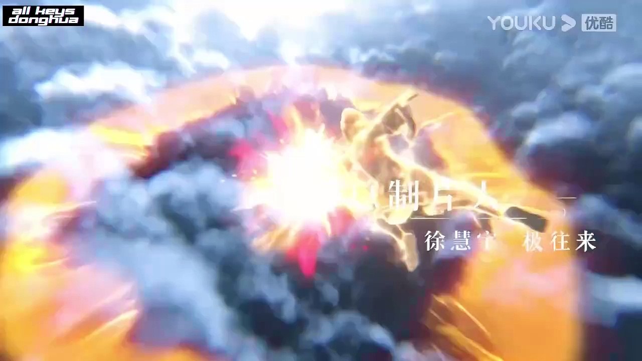 Gaishi Dizun [The Galaxy Emperor] Ep 29 ENG SUB - Vídeo Dailymotion