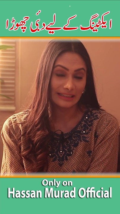 Sanjh Short Hassan Murad Official - video Dailymotion