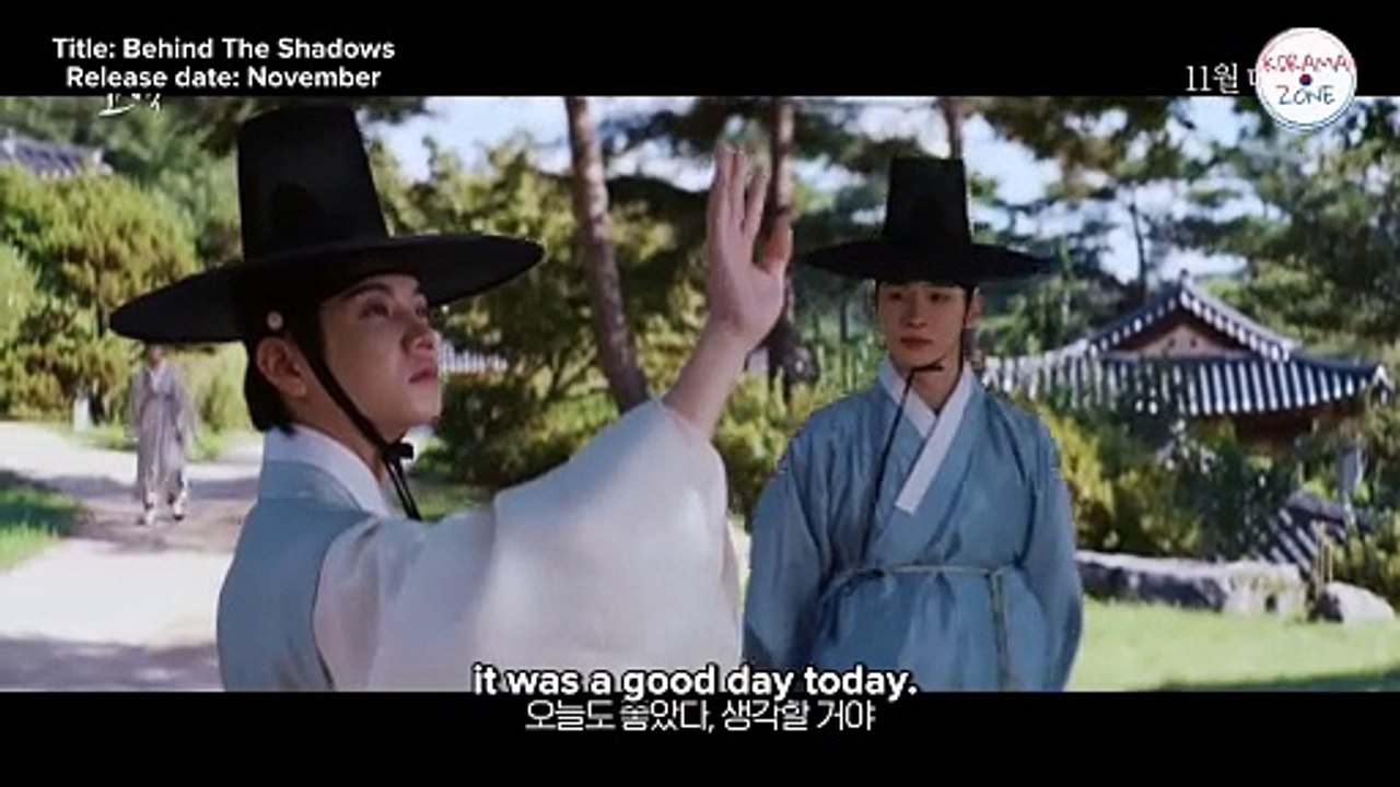 Behind The Shadows (2023) Official Trailer | Choi Mingi (REN), Park ...