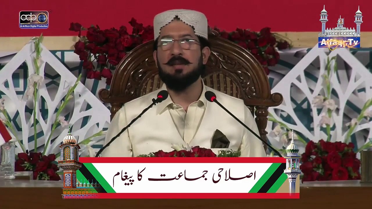 Teachings of Sultan Bahoo | By Sultan Ahmed Ali sb - video Dailymotion