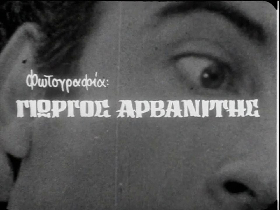 Ο ΘΑΝΑΣΗΣ Η ΙΟΥΛΙΕΤΤΑ ΚΑΙ ΤΑ ΛΟΥΚΑΝΙΚΑ - 1970 - DVDRip - 720x540 ...