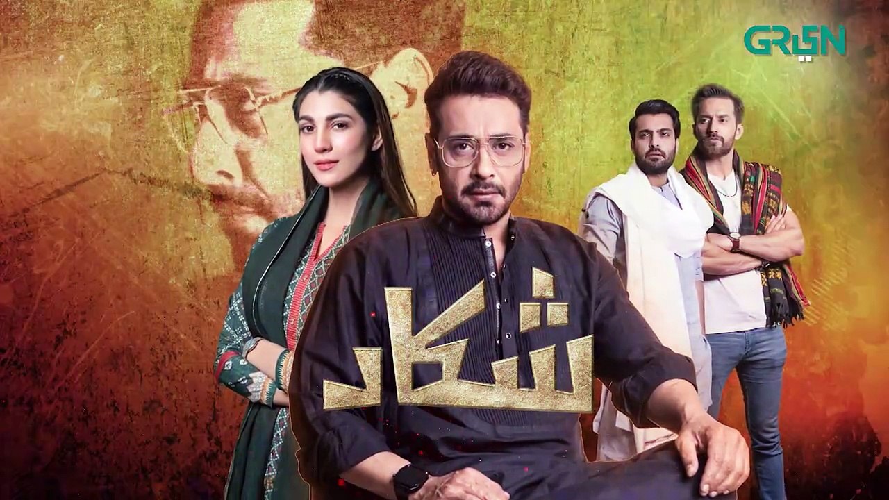 Shikaar - Episode 01 - Faysal Quraishi - Pakistani Drama - 4th Nov 23 ...