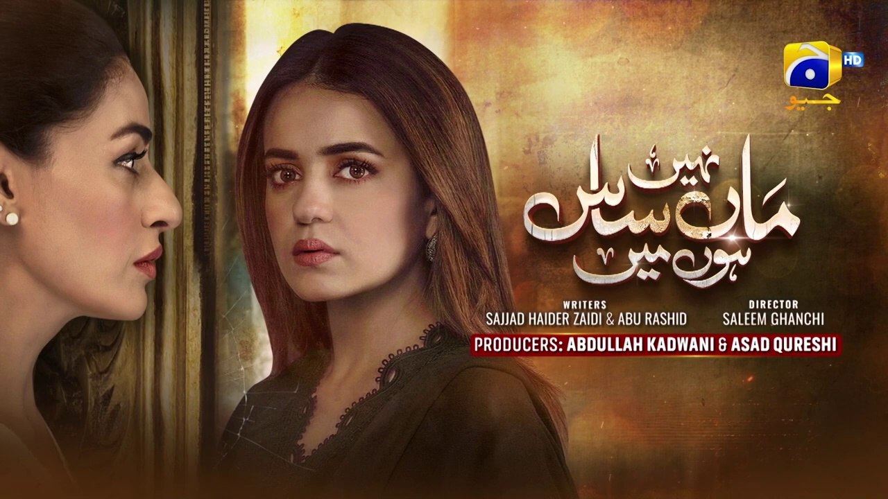 Maa Nahi Saas Hoon Main Episode 03 - [Eng Sub] - Hammad Shoaib - Sumbul ...