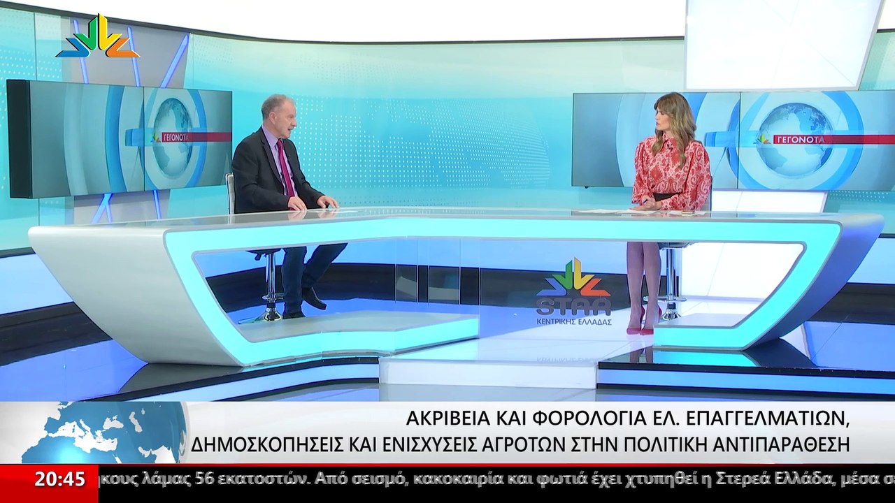 Ο βουλευτής Φθιώτιδας Γιώργος Κοτρωνιάς στο Star - video Dailymotion