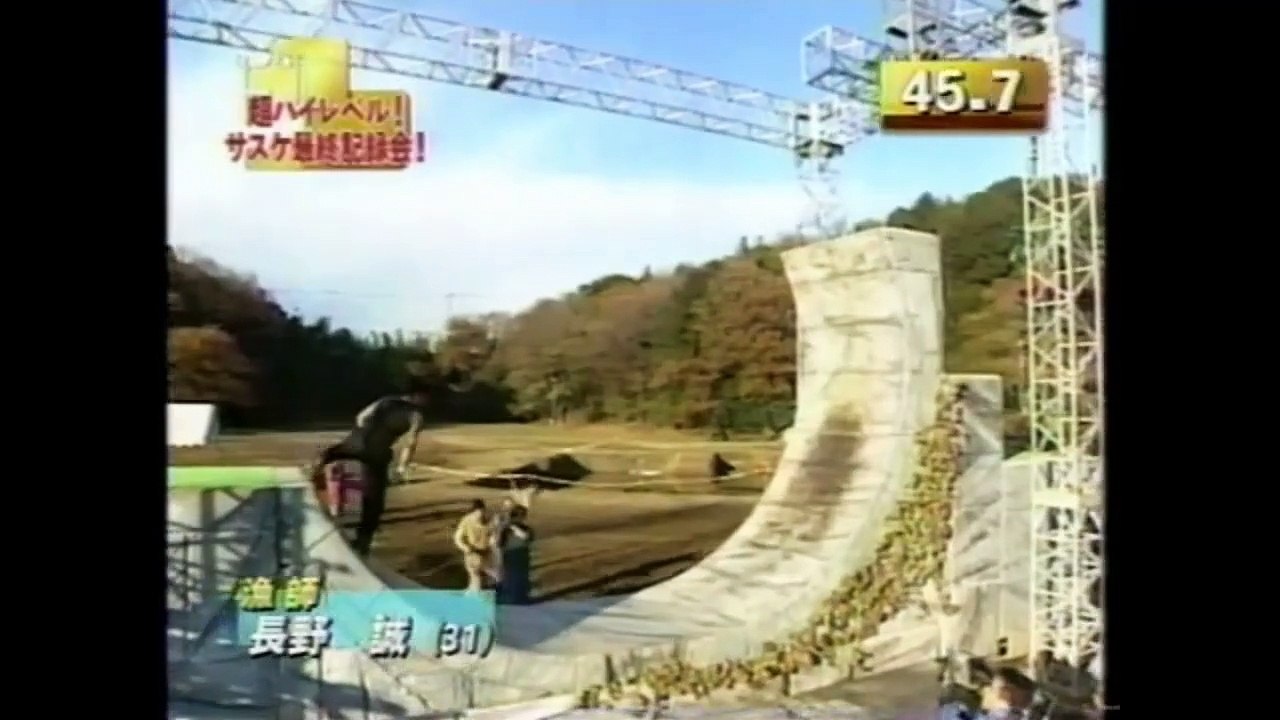 黄金筋肉 SASUKE 13 Trials Attempts Compilation (2003/2004) - video Dailymotion