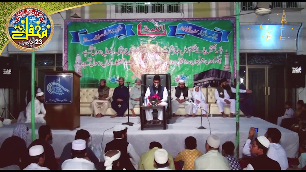 Qari Muhammad Akram Akbar Sahib | Beautiful Quran Recitation | Best ...