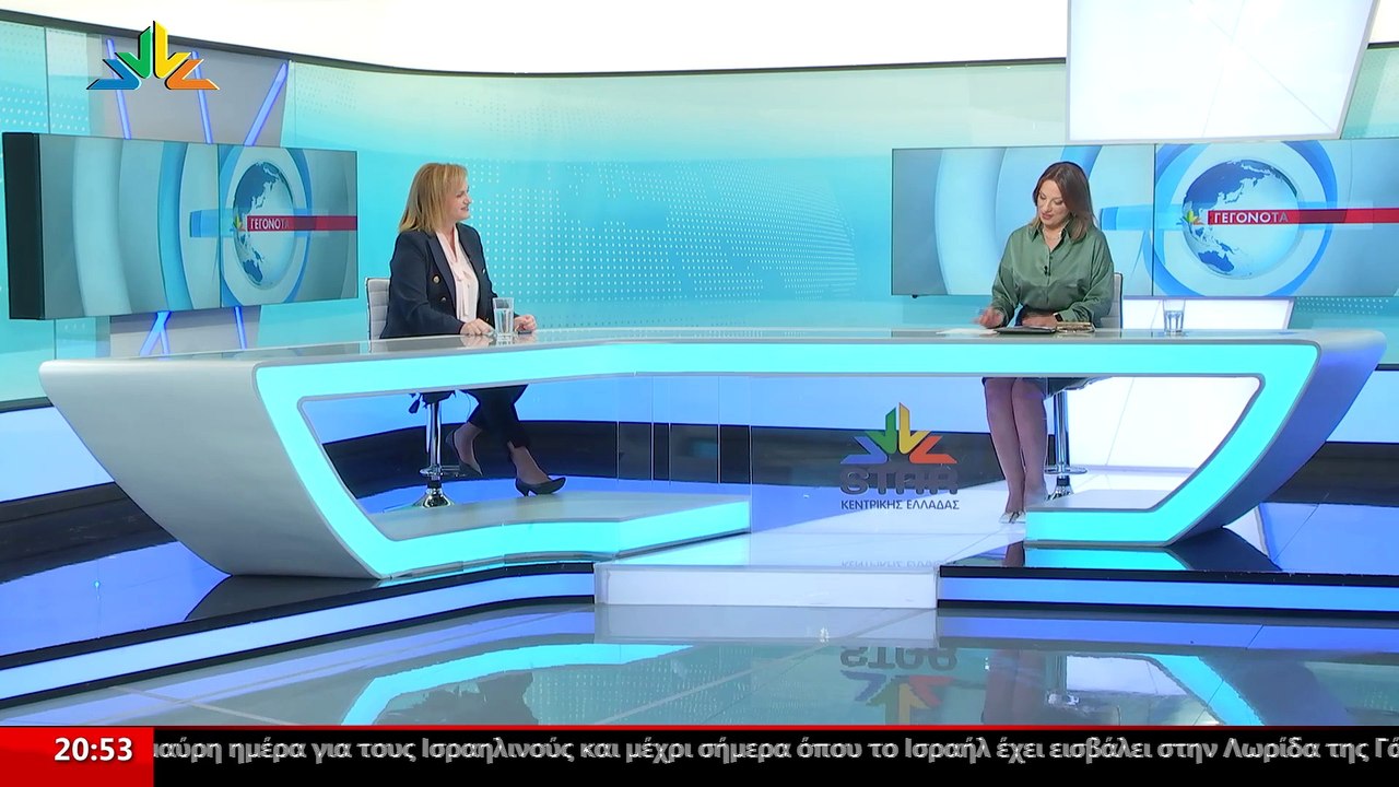 Η πρώην Βουλευτής της ΝΔ, Ελένη Μακρή -Θεοδώρου στο STAR - video ...
