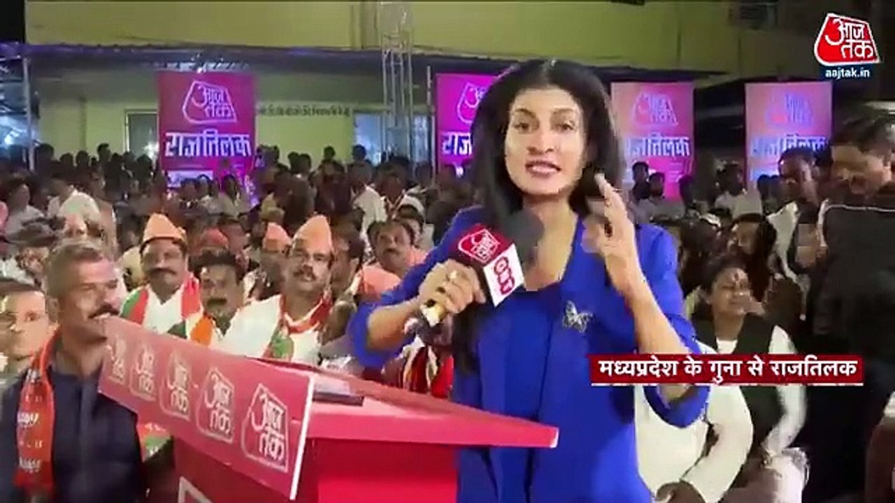 Guna, MP: The biggest show on election, watch 'Rajtilak' - video ...