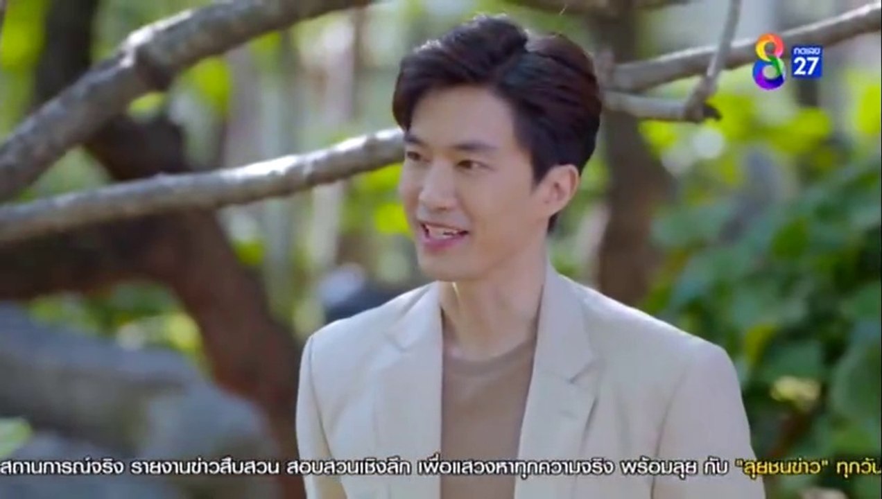 เรือนชฎานาง ตอนที่ 11 (EP.11) วันที่ 8 พฤศจิกายน 2566 HD - วิดีโอ Dailymotion