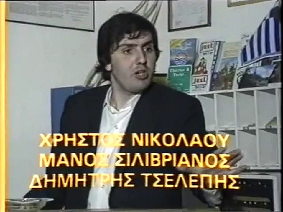Η ΠΑΡΘΕΝΑ ΚΑΙ Η ΠΙΝΕΖΑ - 1987 - VHSRip - 640x480 - video Dailymotion