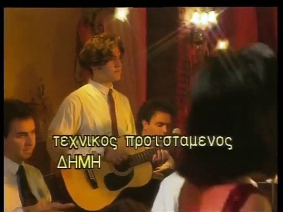 ΑΠΙΣΤΙΕΣ ΜΕ ΣΥΝΤΑΓΗ ΓΙΑΤΡΟΥ - 1988 - DVDRip - 720x576 - video Dailymotion