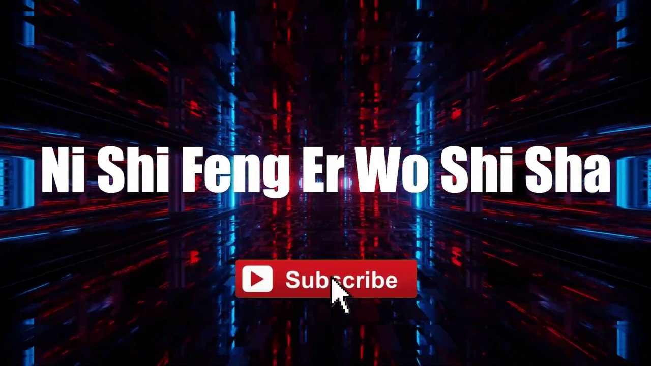 Ni Shi Feng Er Wo Shi Sha - Lin Xin Ru Zhou Jie lyrics lyricsvideo ...
