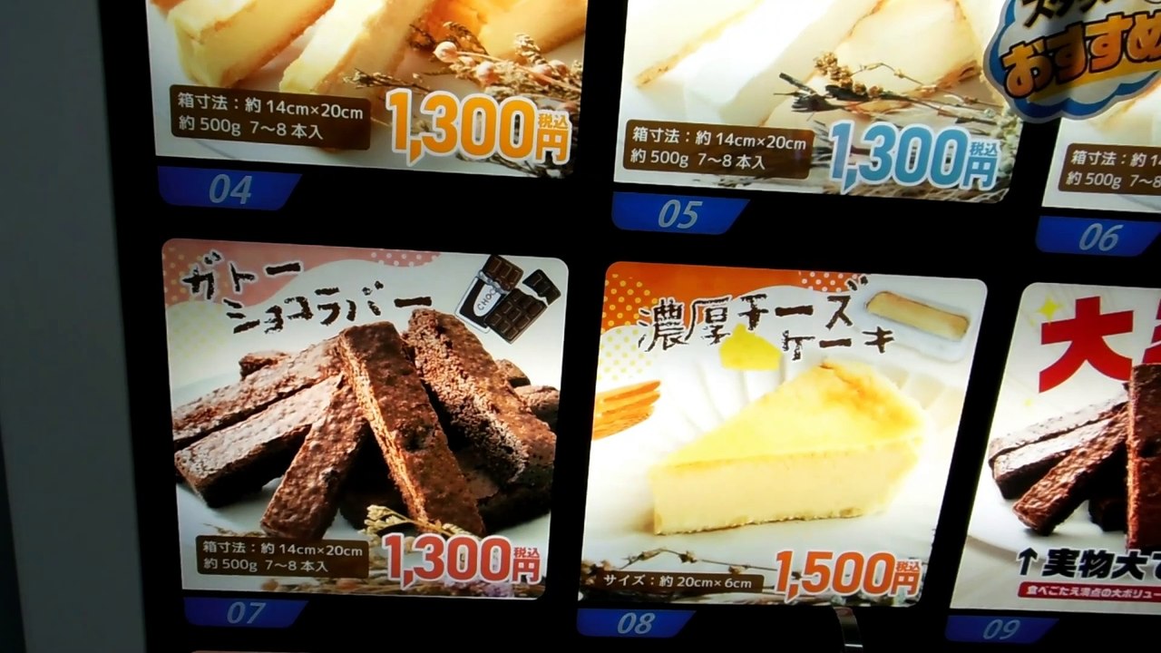Cake Vending Machines in Japan! - video Dailymotion
