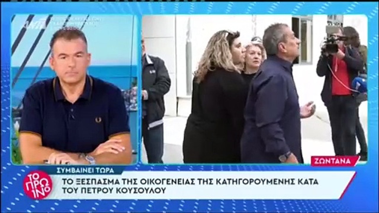 «Είσαι παλιάνθρωπος...» - Ασύλληπτη επίθεση από την οικογένεια της ...