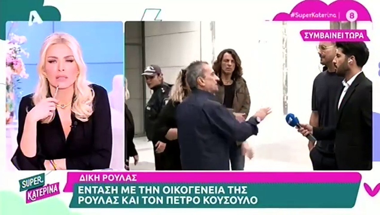 Κατερίνα Καινούργιου: Η δημόσια συγγνώμη στον Λιάγκα και το sms - video ...