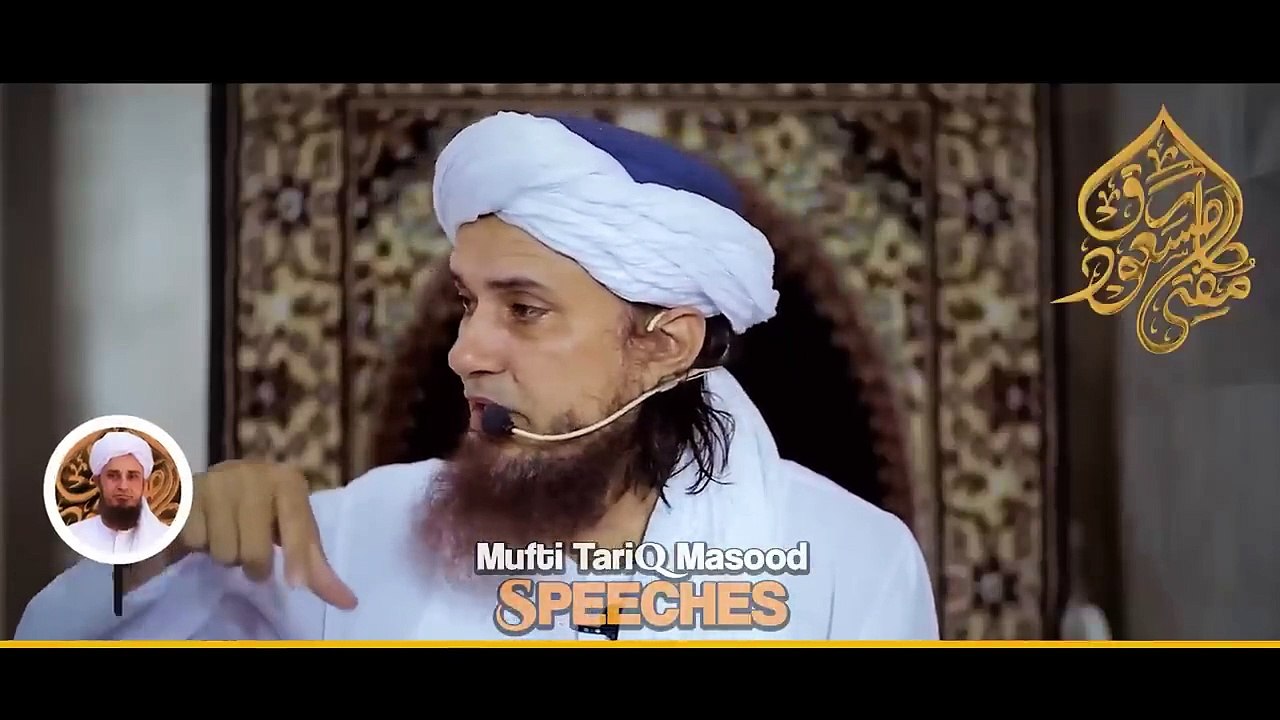 Ehsas e Kamtari Walon Ke Liye Aham Bayan _ Mufti Tariq Masood Speeches - video Dailymotion