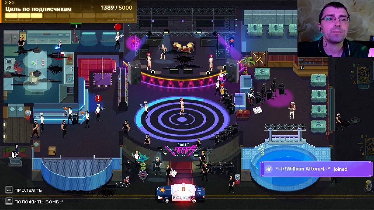 КИЛЛЕР НЕУДАЧНИК или НУДНАЯ ОХРАНА ️ Party Hard #YoSquad – Видео Dailymotion