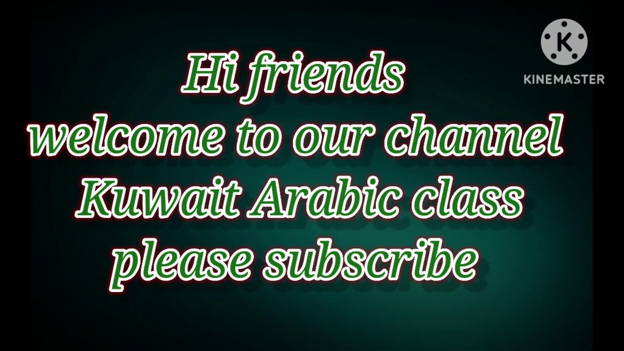Best Arabic classes in Kuwait- Arabic classes in Hindi Kuwait - video ...