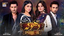 JAFA episode 4 only on hum tv - video Dailymotion