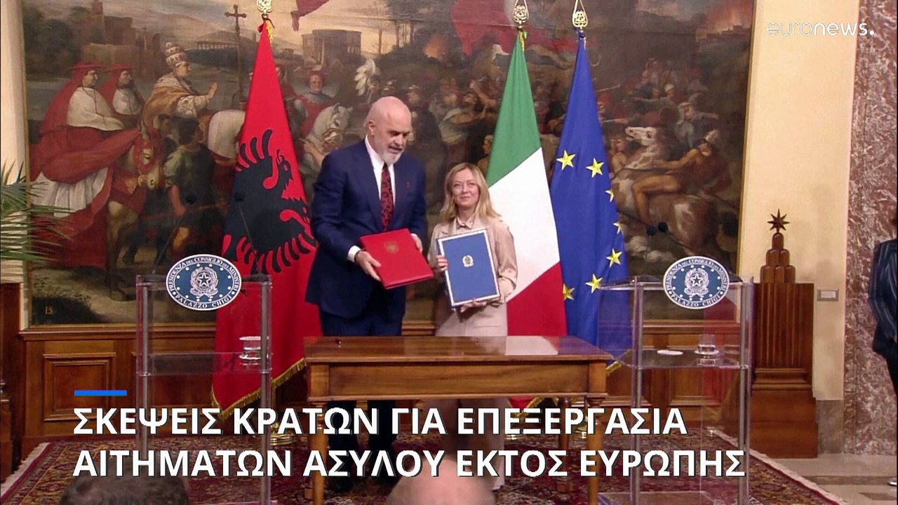 Η συμφωνία Ιταλίας-Αλβανίας για το μεταναστευτικό άνοιξε την... όρεξη ...