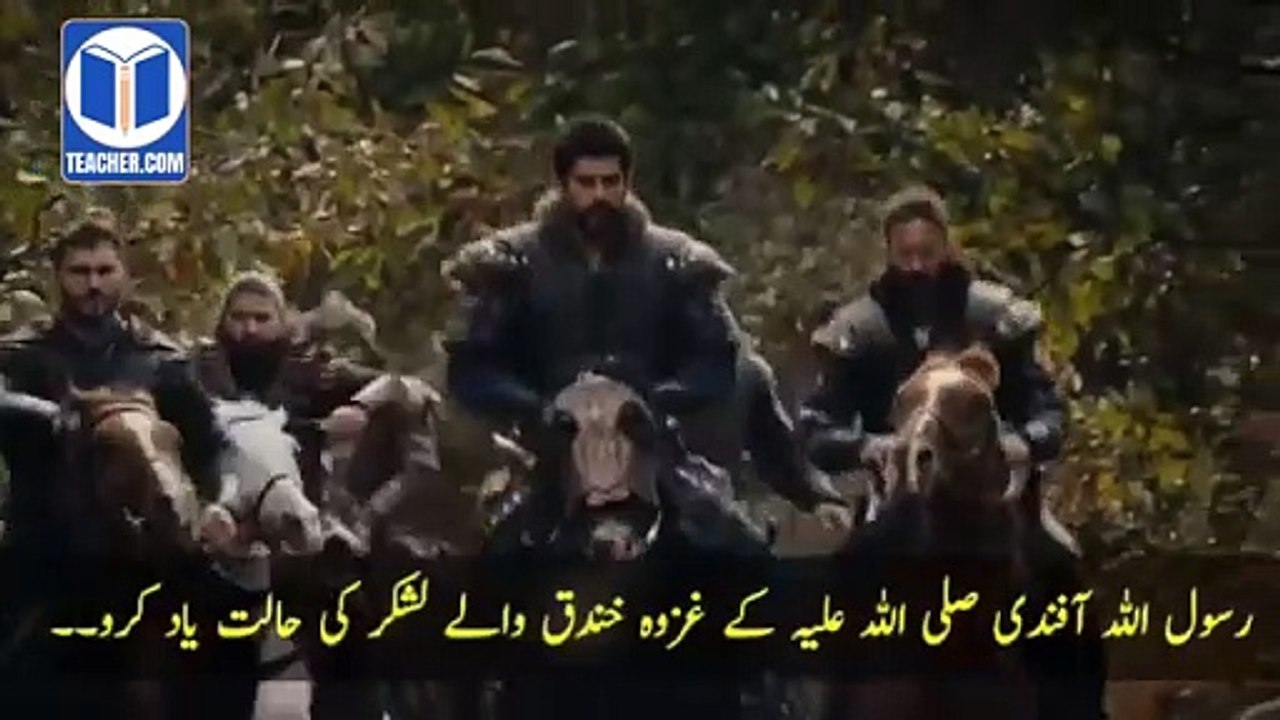 Kurulus Osman Season 5 Episode 136 Trailer 2 in Urdu Subtitles ...