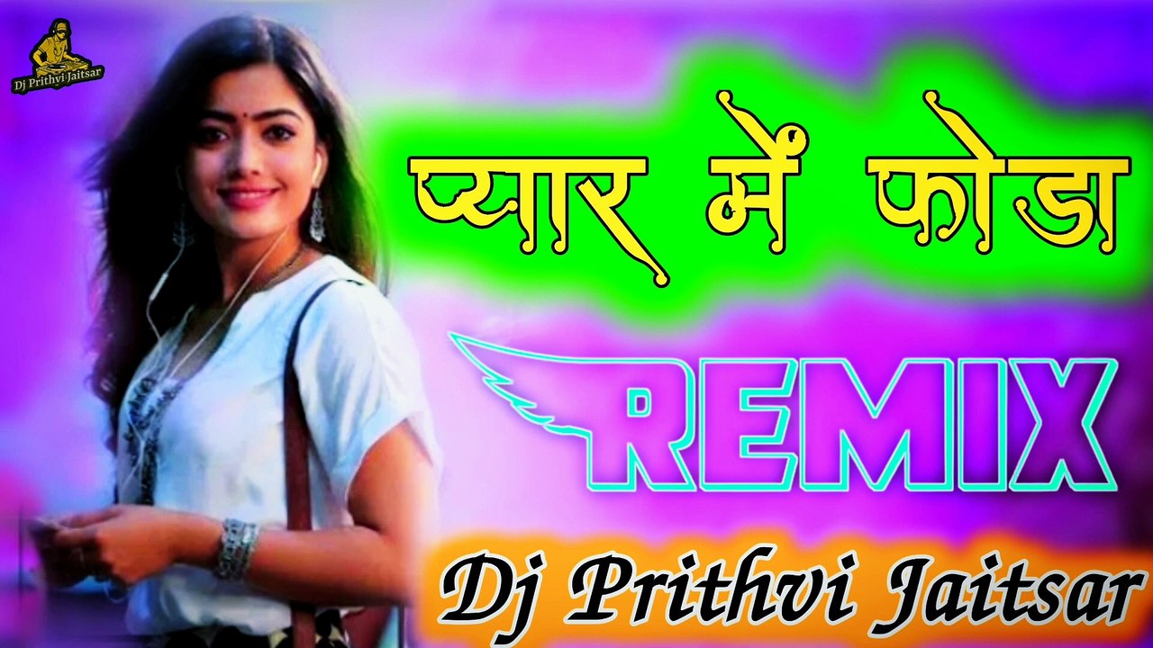 Pyar Me Foda Rajasthani Dj Remix Song_प्यार में फोडा राजस्थानी रीमिक्स ...