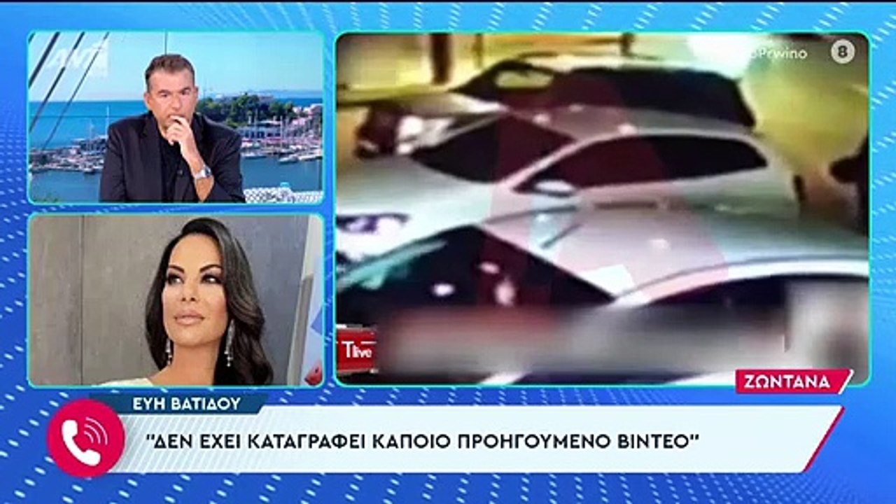 Η Εύη Βατίδου έξαλλη στο Πρωινό_ _Ποιος είναι αυτός από το πάνελ που ...