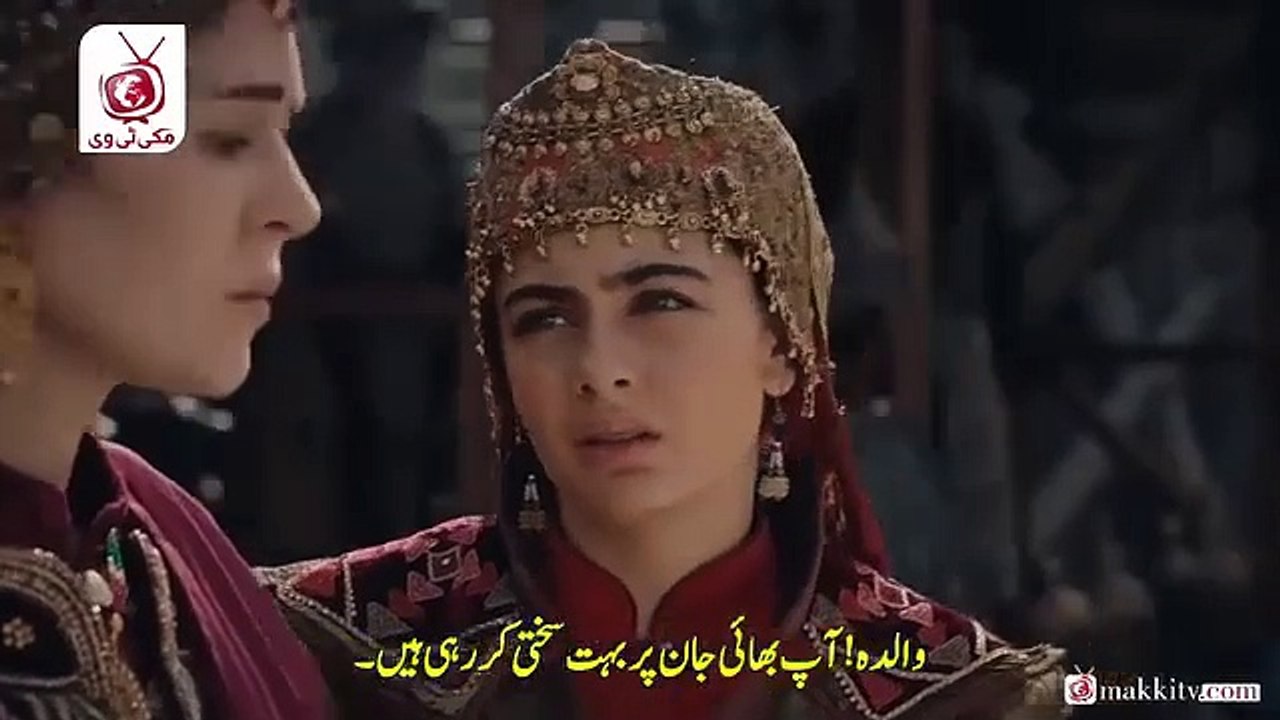Kurulus Osman Season 5 Bolum 136 Part 1 With Urdu Subtitle - video ...