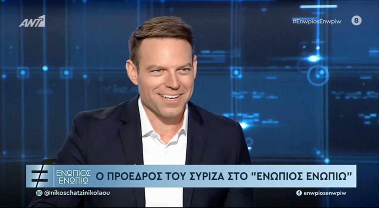 ΕΝΩΠΙΟΣ ΕΝΩΠΙΩ - ΣΤΕΦΑΝΟΣ ΚΑΣΣΕΛΑΚΗΣ ΓΙΑ ΤΕΚΝΟΘΕΣΙΑ - video Dailymotion
