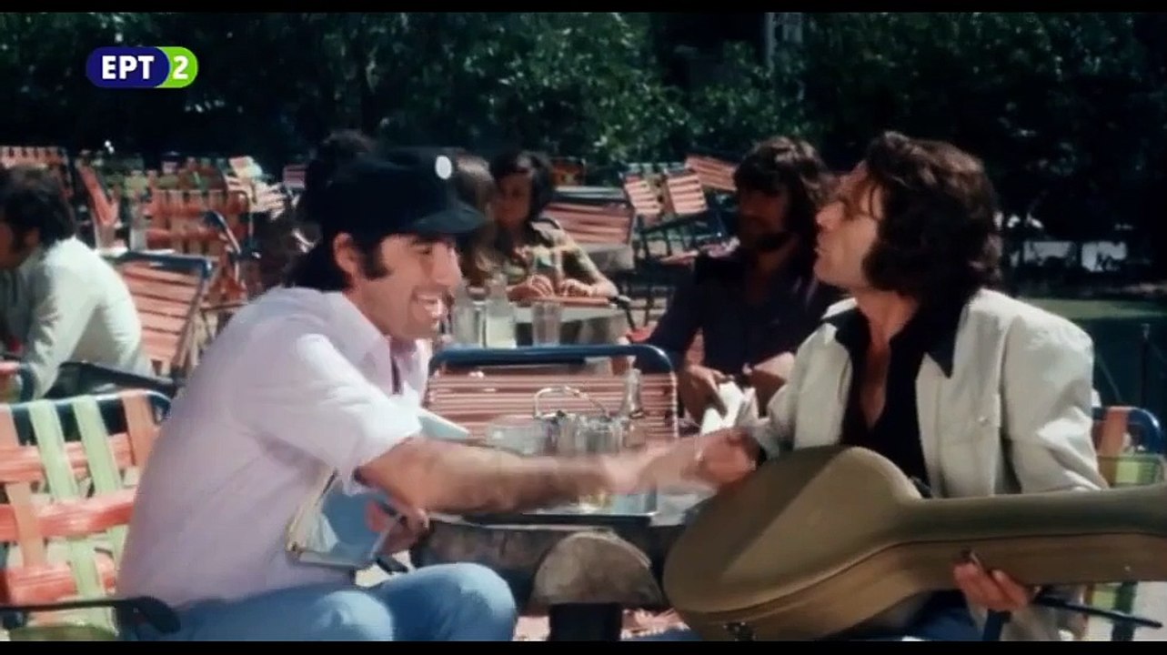 ΤΟ ΠΙΟ ΓΡΗΓΟΡΟ ΜΠΟΥΖΟΥΚΙ - 1973 - HDTV - 982x552 - video Dailymotion