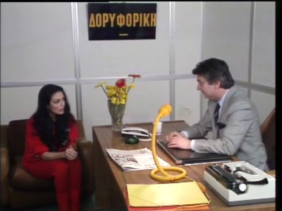 ΤΟ ΚΟΡΙΤΣΙ ΤΟΥ ΜΠΑΤΣΟΥ - 1987 - VHSRip - 704x540 - video Dailymotion
