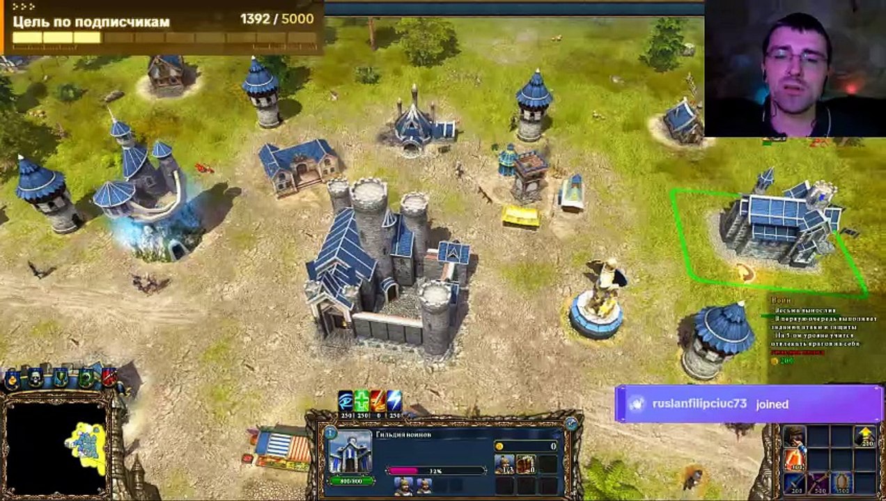 Часть 1 ДОЛГАЯ В НАЧАЛЕ, БЫСТРАЯ В КОНЦЕ игра Majesty 2 #YoSquad – Видео Dailymotion