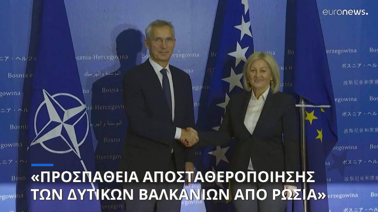 ΝΑΤΟ: «Η Ρωσία προσπαθεί να αποσταθεροποιήσει τα Δυτικά Βαλκάνια ...