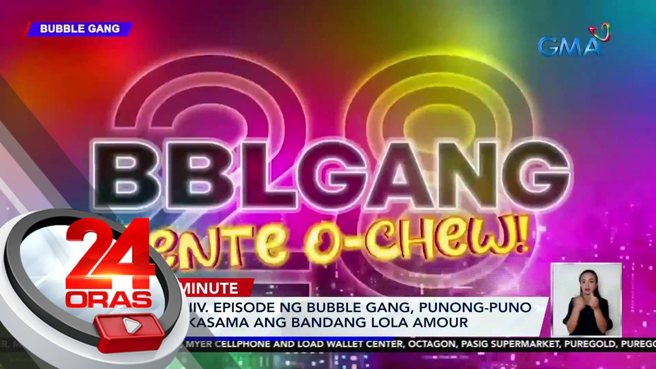 Part 2 ng anniv. episode ng Bubble Gang, dapat abangan | 24 Oras - video Dailymotion