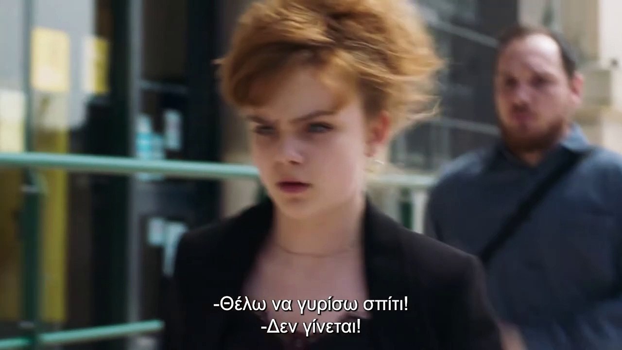 Με τα μάτια της Ντάλβα | movie | 2023 | Official Trailer - video ...