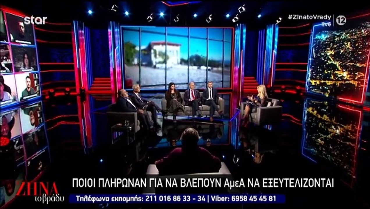 Ζήνα Κουτσελίνη: «Με τη νεολαία δεν τα βάζεις. Εγώ στοχοποιούμαι ...