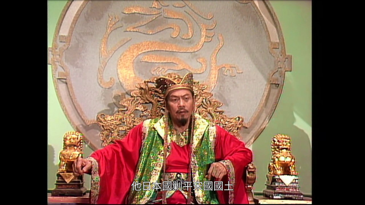 Moc Que Anh 58 - video Dailymotion