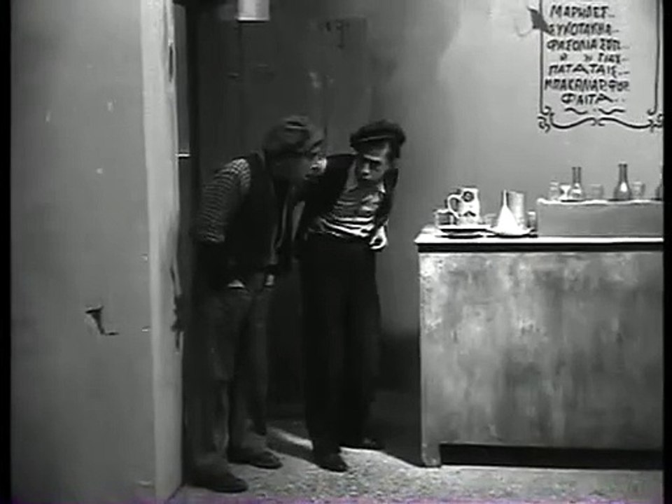 ΟΙ ΑΠΑΧΗΔΕΣ ΤΩΝ ΑΘΗΝΩΝ - 1950 - DVDRip - 528x384 - video Dailymotion