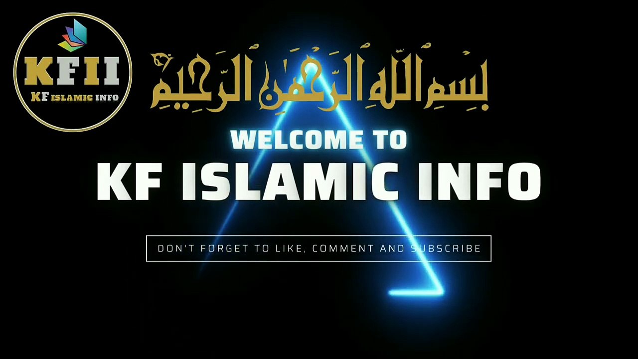 Sahih Bukhari Hadees No.18 _ Hadees Mubarak _ Hadees Nabvi _ Bukhari ...