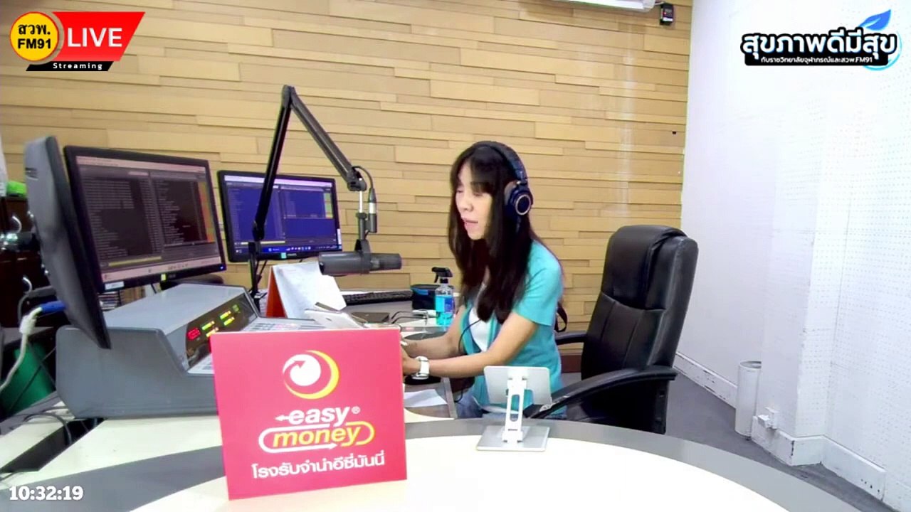 นอนน้อย นอนไม่หลับ เสี่ยงเกิดภาวะหัวใจโตจริงหรือ? : สุขภาพดีมีสุขกับ สวพ.FM91 : 24 พ.ย. 66 ...