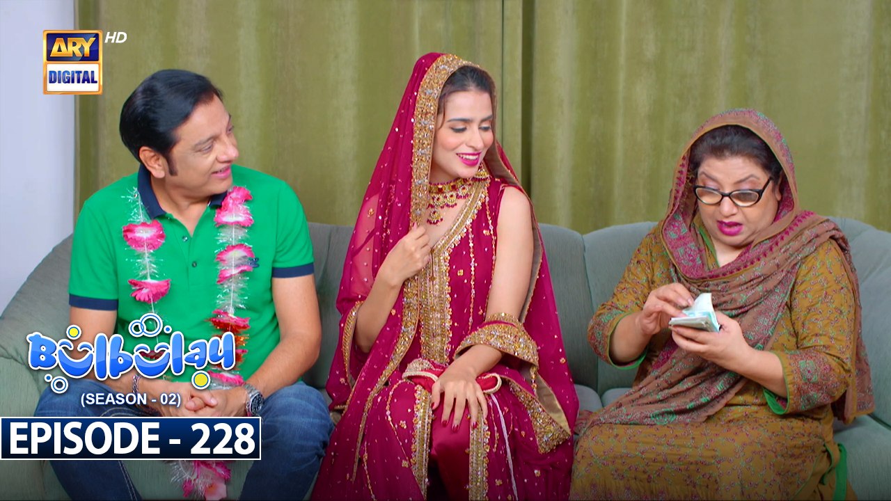 Bulbulay Season 2 | Episode 228 | 25 November 2023 | ARY Digital ...