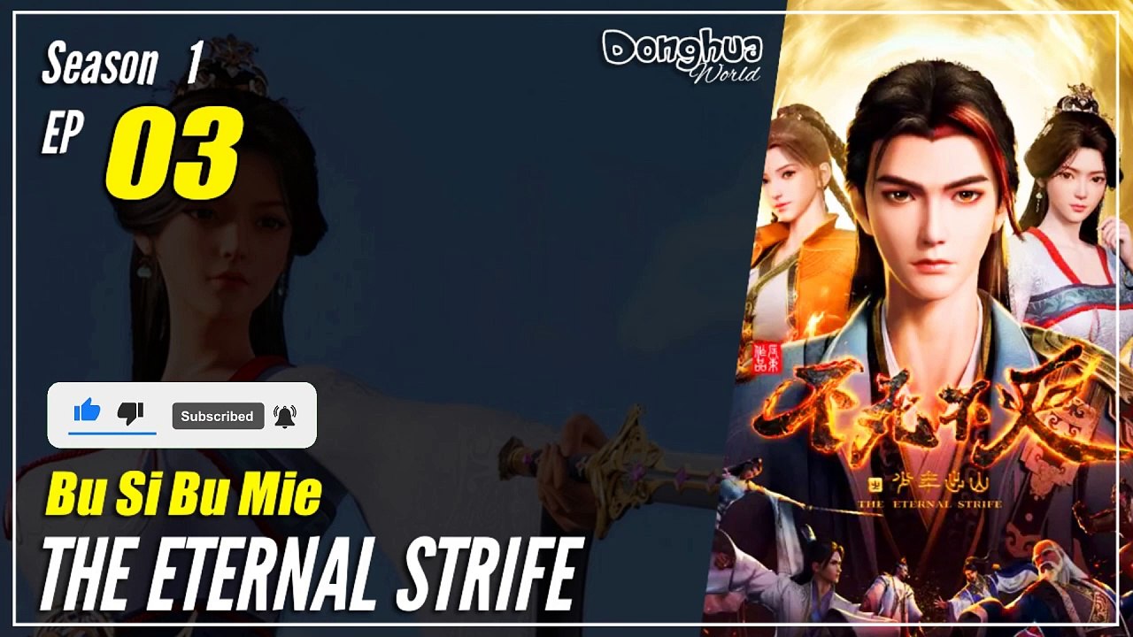 【Bu Si Bu Mie】 Season 1 EP 03 - The Eternal Strife | Donghua - 1080P─影片 ...