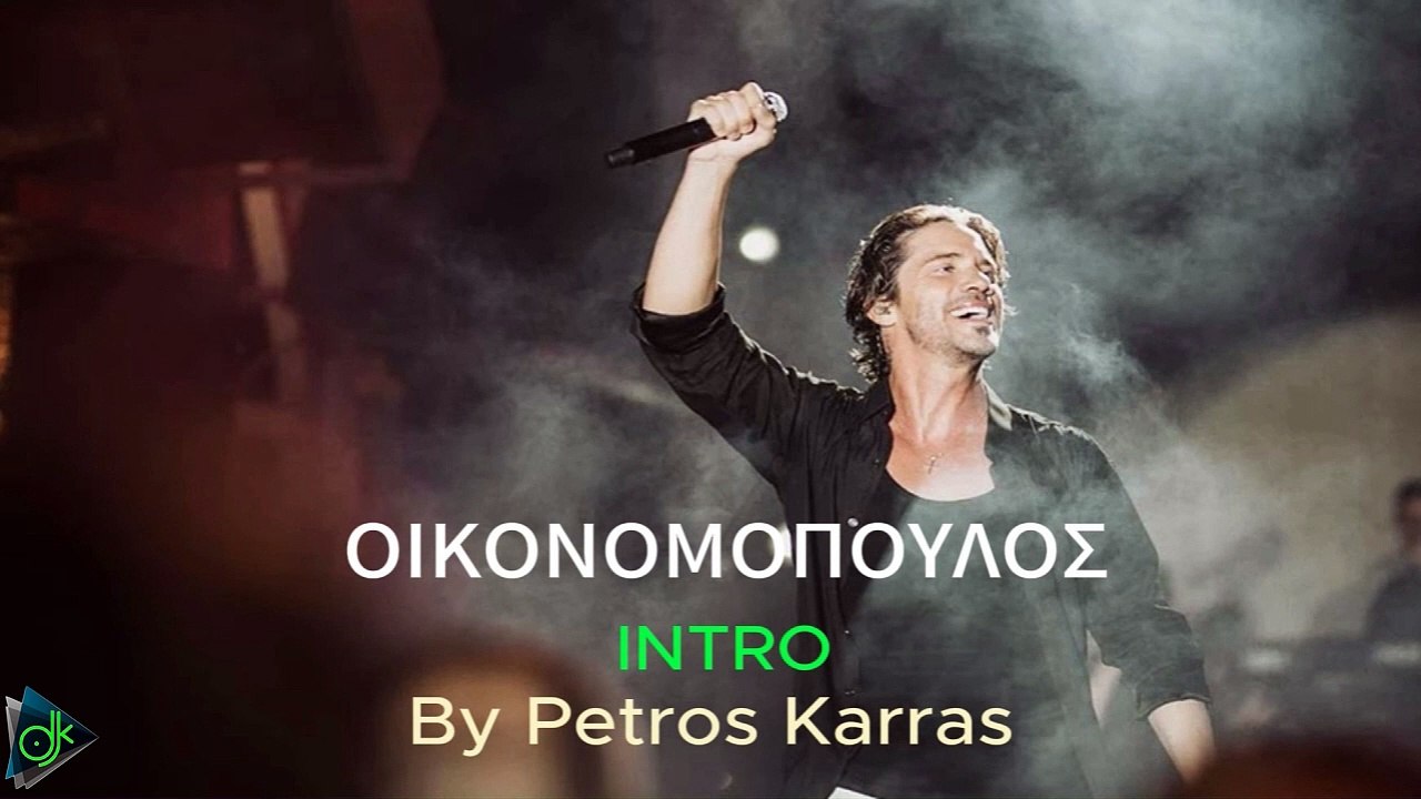 Νίκος Οικονομόπουλος - Έκπτωτος Άγγελος (Intro Medley By Petros Karras ...