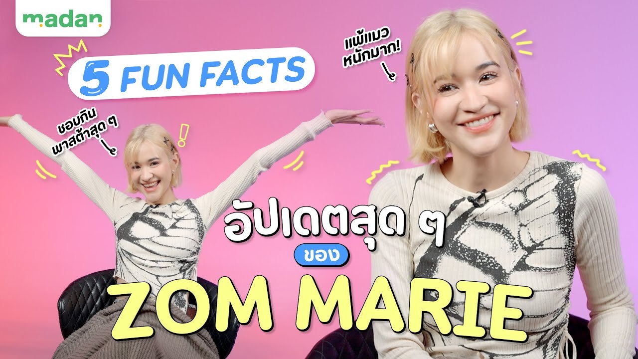 5 FACTS ฉบับอัปเดตของ ZOM MARIE [ENG/TH SUB] - วิดีโอ Dailymotion
